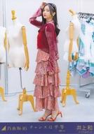 発売日 2024/04/15 メーカー 乃木坂46LLC 型番 - 関連商品はこちらから 乃木坂46LLC　