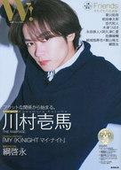 発売日 2023/11/27 メーカー 廣済堂出版 型番 - JAN 9784331804612 備考 DVD付/綴込付録：1)ワイドポスター2点、2)ビッグフォト3)、ピンナップ/川村壱馬 関連商品はこちらから 廣済堂出版　