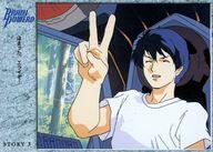 発売日 - メーカー バンダイ 型番 - 備考 分類：ストーリーカード/レア度：ノーマル 関連商品はこちらから バンダイ　