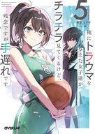 発売日 2024/07/25 メーカー オーバーラップ 型番 - JAN 9784824008510 中古注意事項 版数(初版、2版など)、出版社、帯の有無、内容物の種類を選ぶことは出来ません。タイトルに内容物が明記されている場合のみ対応し...