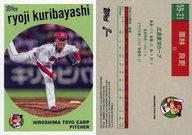 発売日 2024/05/25 メーカー Topps 型番 - 備考 分類：Topps 1959/レア度：インサートカード 関連商品はこちらから Topps　