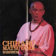 発売日 1997/07/01 メーカー - 型番 - 中古注意事項 ※こちらの商品は、輸送時の折れ等がある場合がございます。予めご了承下さいます様、お願いします。 備考 松山千春の会報誌/※こちらの商品は、輸送時の折れ等がある場合がございま...