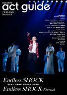 発売日 2024/06/25 メーカー 東京ニュース通信社 型番 - JAN 9784867018552 備考 ますます活気づいてきた演劇界隈。 今号の表紙・巻頭ではついにラストイヤーとなった『Endless SHOCK』、この5月に千秋楽...