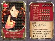 発売日 2024/03/23 メーカー - 型番 - 備考 レア度：お笑い戦士カード 関連商品はこちらから