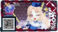 発売日 2024/06/06 メーカー タカラトミーアーツ 型番 - 中古注意事項 ＜ご注意＞中古商品となりますので、以前の使用者の名前がカードに記載されている場合がございます。掲載される画像はサンプルとなりますので、画像と同じアイドル(キ...