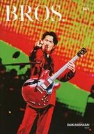 発売日 2024/01/31 メーカー - 型番 - 備考 福山雅治会報誌 関連商品はこちらから