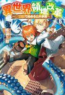発売日 2024/09/13 メーカー 一二三書房 型番 - JAN 9784824202949 中古注意事項 版数(初版、2版など)、出版社、帯の有無、内容物の種類を選ぶことは出来ません。タイトルに内容物が明記されている場合のみ対応してお...