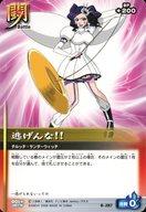 発売日 2008/03/31 メーカー バンダイ 型番 - 備考 分類：バトルカード/レア度：ノーマルシリーズ：BLEACH CARD BATTLE 15.Back to the Innocence feat.Guardian13 ブースタ...