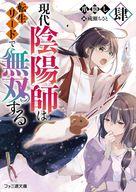 発売日 2024/07/30 メーカー エンターブレイン/KADOKAWA 型番 - JAN 9784047380486 中古注意事項 版数(初版、2版など)、出版社、帯の有無、内容物の種類を選ぶことは出来ません。タイトルに内容物が明記され...