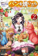 発売日 2024/08/09 メーカー KADOKAWA 型番 - JAN 9784040755694 中古注意事項 版数(初版、2版など)、出版社、帯の有無、内容物の種類を選ぶことは出来ません。タイトルに内容物が明記されている場合のみ対応...