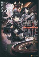 発売日 2024/06/19 メーカー アルファポリス 型番 - JAN 9784434340635 中古注意事項 版数(初版、2版など)、出版社、帯の有無、内容物の種類を選ぶことは出来ません。タイトルに内容物が明記されている場合のみ対応し...