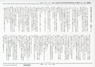 発売日 2017/01/27 メーカー ジュリアンパブリッシング 型番 - 備考 1枚仕様/「烈火の騎士とほろ酔いの恋人」こちらの商品は、ライトノベル「Only with Your Heart 烈炎の騎士と最果ての恋人」の購入特典になります...