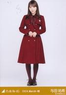 発売日 2024/03/15 メーカー 乃木坂46LLC 型番 - 関連商品はこちらから 乃木坂46LLC　