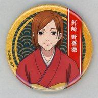 発売日 2024/01/02 メーカー WIZARD 型番 - JAN 4582740972411 備考 商品解説■「KITTE×呪術廻戦 ニューイヤーフェス」グッズのトレーディング缶バッジです。【商品詳細】サイズ：約56mm 関連商品はこ...