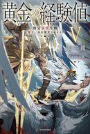 発売日 2024/08/09 メーカー KADOKAWA 型番 - JAN 9784040755649 中古注意事項 版数(初版、2版など)、出版社、帯の有無、内容物の種類を選ぶことは出来ません。タイトルに内容物が明記されている場合のみ対応...