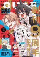 発売日 2024/08/27 メーカー KADOKAWA 型番 - JAN 4910135731044 関連商品はこちらから KADOKAWA　