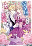発売日 2024/08/30 メーカー 角川書店/KADOKAWA 型番 - JAN 9784041153239 中古注意事項 版数(初版、2版など)、出版社、帯の有無、内容物の種類を選ぶことは出来ません。タイトルに内容物が明記されている場...