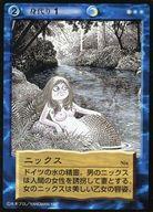 発売日 1997/12/01 メーカー やのまん 型番 - 備考 分類：化け物札/レア度：Cシリーズ：水木しげるの妖怪伝 百鬼夜行編 関連商品はこちらから やのまん　