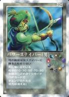 発売日 2024/05/20 メーカー バンダイ 型番 - 備考 分類：召喚獣 関連商品はこちらから バンダイ　