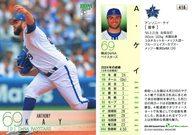 発売日 2024/08/08 メーカー ベースボールマガジン社 型番 - 備考 レア度：レギュラーカードシリーズ：BBM2024 2nd 関連商品はこちらから ベースボールマガジン社　