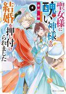 発売日 2024/08/30 メーカー 角川書店/KADOKAWA 型番 - JAN 9784041152348 中古注意事項 版数(初版、2版など)、出版社、帯の有無、内容物の種類を選ぶことは出来ません。タイトルに内容物が明記されている場...