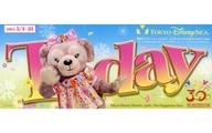 発売日 2013/05/01 メーカー 東京ディズニーシー 型番 - 備考 販促品 関連商品はこちらから 東京ディズニーシー　