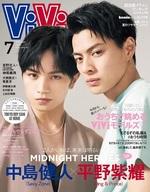発売日 2020/05/23 メーカー 講談社 型番 - JAN 4910013790705 中古注意事項 ※中古商品に関しては、化粧品類の有無は保証対象外 備考 表紙：中島健人×平野紫耀 関連商品はこちらから 講談社　