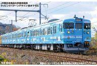 発売日 2021/06/30 メーカー グリーンマックス 型番 50680 JAN 4946950506802 備考 商品解説■R115系1000番台「SETOUCHI TRAIN」は、瀬戸内エリアの新たな魅力を生み出すことで地域の活性化を...