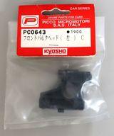 発売日 - メーカー 京商 型番 PC0643 JAN 4955439691373 備考 商品解説■フロントバルクヘッド 左 Cが登場です。 関連商品はこちらから 京商　