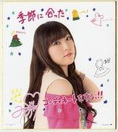 発売日 2017/09/23 メーカー - 型番 28549-0 JAN 0000000285490 備考 商品解説■Hello! Projectオフィシャルショップ限定グッズです。ビジュアル・書き下ろしコメントが入った色紙。「今後の目標」...