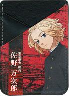 発売日 2022/04/09 メーカー アルマビアンカ 型番 - JAN 4580759518194 備考 商品解説■TVアニメ「東京リベンジャーズ」より、描き下ろしイラスト スマホカードポケットの登場です。2枚分のカードを入れることができ...