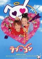 発売日 2006/07/15 メーカー 松竹 型番 - 備考 販促品 関連商品はこちらから 松竹　