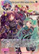 発売日 2024/09/26 メーカー ブロッコリー 型番 - 備考 分類：ゼクス/レア度：Rシリーズ：EXパック 『アイドル♪ギャラクシーフェスタ』 関連商品はこちらから ブロッコリー　