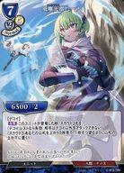 発売日 2024/09/27 メーカー アニプレックス 型番 - 備考 分類：青/レア度：Nシリーズ：ブースターパックVol.15 刻め、魂の鼓動を商品解説■ビルディバイドTCG ブースターパックVol.15 刻め、魂の鼓動をが登場!! 関...