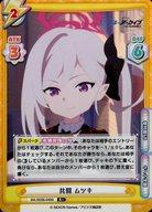 発売日 2024/09/27 メーカー ブシロード 型番 - 備考 分類：CH/レア度：R+シリーズ：ブースターパック ブルーアーカイブ The Animation商品解説■「Reバース」は2020年3月に発売したトレーディングカードゲーム...