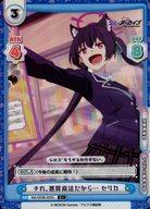 発売日 2024/09/27 メーカー ブシロード 型番 - 備考 分類：CH/レア度：C+シリーズ：ブースターパック ブルーアーカイブ The Animation商品解説■「Reバース」は2020年3月に発売したトレーディングカードゲーム...