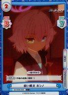 発売日 2024/09/27 メーカー ブシロード 型番 - 備考 分類：CH/レア度：C+シリーズ：ブースターパック ブルーアーカイブ The Animation商品解説■「Reバース」は2020年3月に発売したトレーディングカードゲーム...