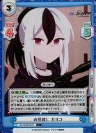 発売日 2024/09/27 メーカー ブシロード 型番 - 備考 分類：CH/レア度：C+シリーズ：ブースターパック ブルーアーカイブ The Animation商品解説■「Reバース」は2020年3月に発売したトレーディングカードゲーム...