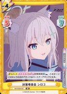 発売日 2024/09/27 メーカー ブシロード 型番 - 備考 分類：CH/レア度：RRシリーズ：ブースターパック ブルーアーカイブ The Animation商品解説■「Reバース」は2020年3月に発売したトレーディングカードゲーム...