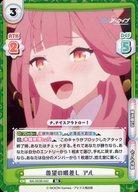 発売日 2024/09/27 メーカー ブシロード 型番 - 備考 分類：CH/レア度：RRシリーズ：ブースターパック ブルーアーカイブ The Animation商品解説■「Reバース」は2020年3月に発売したトレーディングカードゲーム...