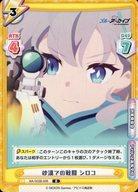 発売日 2024/09/27 メーカー ブシロード 型番 - 備考 分類：CH/レア度：Rシリーズ：ブースターパック ブルーアーカイブ The Animation商品解説■「Reバース」は2020年3月に発売したトレーディングカードゲーム(...