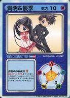 発売日 2007/01/01 メーカー ティーアイ東京 型番 - 備考 分類：タッグキャラクター/レア度：CリーフファイトTCG ver.F.C.3 関連商品はこちらから ティーアイ東京　