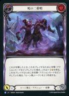 発売日 2024/10/04 メーカー LSS 型番 - 備考 分類：ルーン剣士/レア度：Rシリーズ：日本語版/ロゼッタ(Rosetta)：アーカイブパック商品解説■『ロゼッタ：アーカイブパック』は『ロゼッタ（Rosetta）』の4人のヒー...