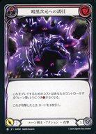 発売日 2024/10/04 メーカー LSS 型番 - 備考 分類：ルーン剣士/レア度：Cシリーズ：日本語版/ロゼッタ(Rosetta)：アーカイブパック商品解説■『ロゼッタ：アーカイブパック』は『ロゼッタ（Rosetta）』の4人のヒー...