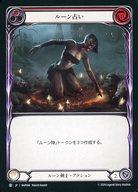 発売日 2024/10/04 メーカー LSS 型番 - 備考 分類：ルーン剣士/レア度：Cシリーズ：日本語版/ロゼッタ(Rosetta)：アーカイブパック商品解説■『ロゼッタ：アーカイブパック』は『ロゼッタ（Rosetta）』の4人のヒー...