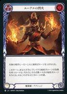 発売日 2024/10/04 メーカー LSS 型番 - 備考 分類：魔術師/レア度：Cシリーズ：日本語版/ロゼッタ(Rosetta)：アーカイブパック商品解説■『ロゼッタ：アーカイブパック』は『ロゼッタ（Rosetta）』の4人のヒーロー...