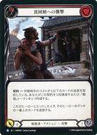 発売日 2024/10/11 メーカー LSS 型番 - 備考 分類：暗殺者/レア度：Rシリーズ：日本語版/霧隠の秘境(Part the Mistveil)：アーカイブパック商品解説■『霧隠の秘境：アーカイブパック』は『霧隠の秘境（Part...