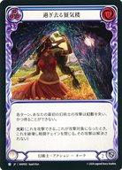 発売日 2024/10/11 メーカー LSS 型番 - 備考 分類：幻術士/レア度：Rシリーズ：日本語版/霧隠の秘境(Part the Mistveil)：アーカイブパック商品解説■『霧隠の秘境：アーカイブパック』は『霧隠の秘境（Part...