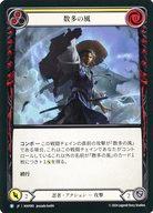 発売日 2024/10/11 メーカー LSS 型番 - 備考 分類：忍者/レア度：Rシリーズ：日本語版/霧隠の秘境(Part the Mistveil)：アーカイブパック商品解説■『霧隠の秘境：アーカイブパック』は『霧隠の秘境（Part ...