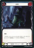 発売日 2024/10/11 メーカー LSS 型番 - 備考 分類：暗殺者/レア度：Cシリーズ：日本語版/霧隠の秘境(Part the Mistveil)：アーカイブパック商品解説■『霧隠の秘境：アーカイブパック』は『霧隠の秘境（Part...